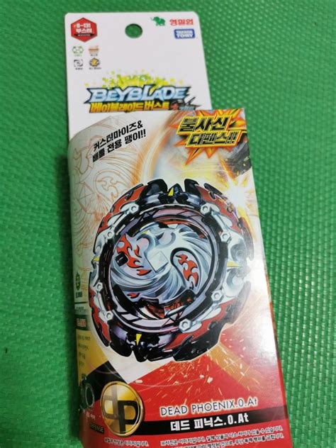 Dead Phoenix Beyblade Beystore Tampines Hobbies And Toys Toys And Games On Carousell