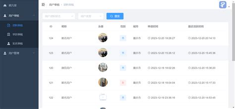 Github 378526425oujili 《欧几里》是一款一比一模仿《青藤之恋》的社交交友软件开源项目，主打高学历优质人群交友，功能上基本还原青藤之恋，以双向喜欢后解锁聊天，目前