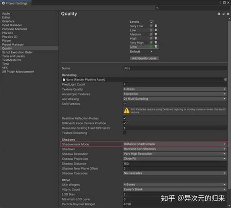 Unity中的混合光照 知乎