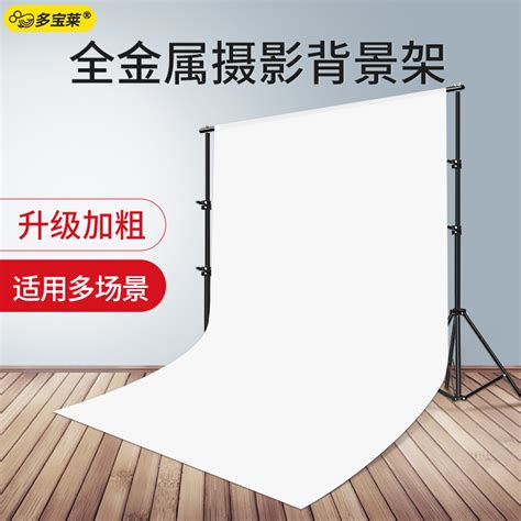 拍照背景架直播间背景墙背景布拍摄道具背景板绿幕场景布置装饰纸摄影抠像布网红拍照区架子幕布伸缩杆支架 虎窝淘