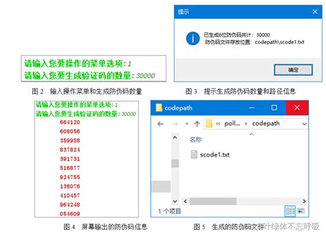 Python公司企业编码条形码二维码生成系统python 生成二维码 设置编码 Csdn博客