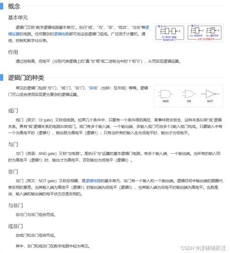 基于qiskit——《量子计算编程实战》读书笔记（三）quantum Computing In Practice With Qiskit