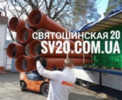 гофрированная канализация 100 160 200 300 800