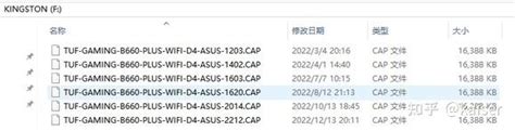 【求助】bios升级提示selected file is not proper bios 知乎