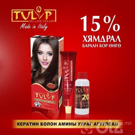 Үсний будаг Usnii Budag