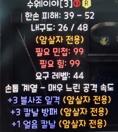 모자이크 뼈대 디아블로2 득템and자랑 게시판 디아블로2 인벤 모자이크 뼈대 디아블로2 득템and자랑 게시판 디아블로2 인벤