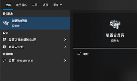 抹茶的技術窩 【windows】反轉滑鼠滾輪方向 Mouse Flip