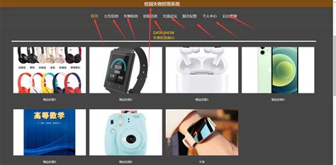 基于java springmvc vue element实现前后端分离校园失物招领系统详细设计 胖虎的工具箱 编程导航