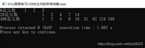 编程序找出1000之内的所有完数并输出其因子编程输出1000以内所有的完数并输出其所有因子。所谓完数即一个数的所有因子除 Csdn博客