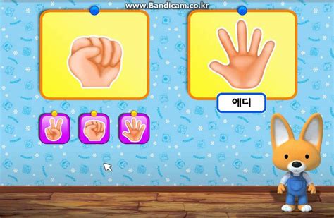 뽀로로 플래시 게임 삐뽀별의 퍼즐놀이 Pororo Flash Game 뽀로로게임 뽀로로 Youtube