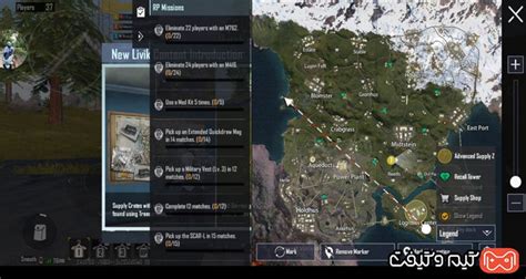 راهنمای نقشه بتل رویال پابجی موبایل گیمو گیفت