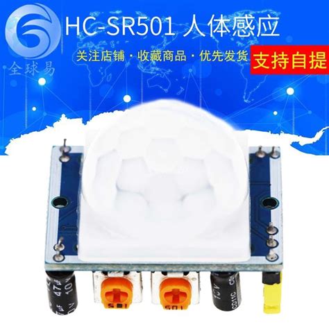Jual Hc Sr501 Human Infrared Sensing Module Pyroelectric Infrared Sensor Blue Board Shopee
