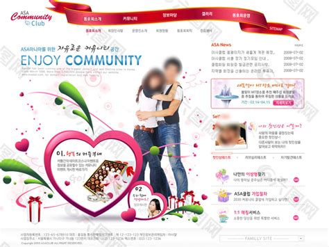 情人节网站模板网页ui素材免费下载 图片编号 4782654 六图网