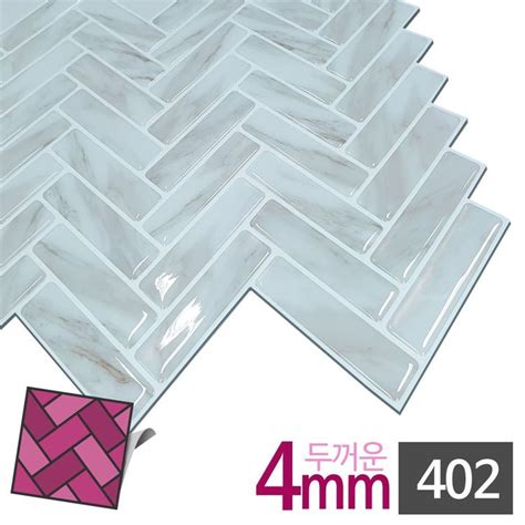 월타일스티커 402 두꺼운 4mm 갈매기벽돌 타일 홈플러스 택배배송