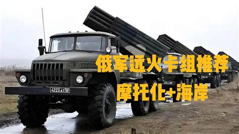 “开局领先一个音响，汗流浃背了吧老弟！” Super 海宝 默认收藏夹 哔哩哔哩视频