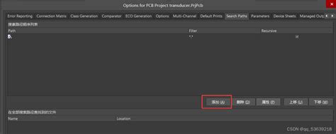 ad画pcb基础 符号与封装相关联 原理图符号和pcb封装如何对应 csdn博客