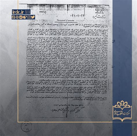 قطع برق؛ از ناکارآمدی دولت تا مبارزه‌ی انقلابی وقتی کارکنان وزارت نیرو