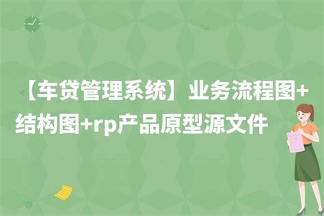 Axure为什么不能换行，该怎么办 如何使用axure实现换行 Axurehub产品原型资源站