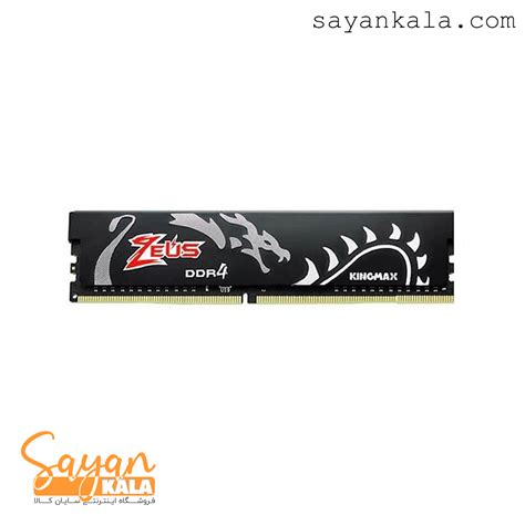رم دسکتاپ Ddr4 تک کاناله 3200 مگاهرتز Cl17 کینگ مکس مدل Zeus Dragon ظرفیت 8 گیگابایت سایان کالا