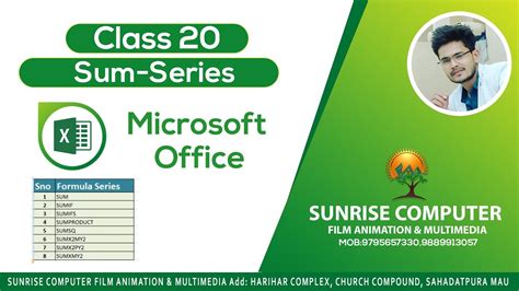 How To Use SUM SUMIF SUMSQ SUMIFS SUMXMY2 SUMX2PY2 SUMX2MY2 SUMPRODUCT Formula In MS