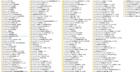 完全免费 Su 插件 Sketchup 插件 Su2008 模型网