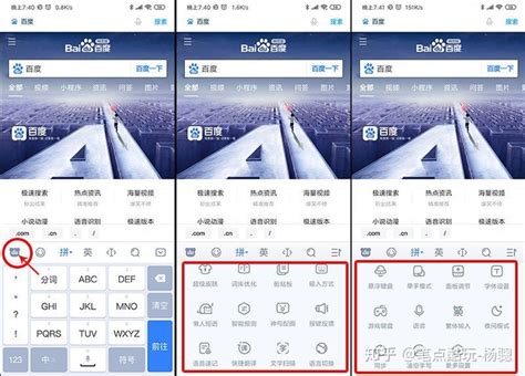 百度语音识别异常英文语音、方言语音识别样样精通，百度输入法率先实现 语音自由说” Csdn博客