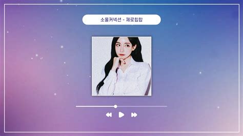 네 여친 당연히 나보다 너를 사랑하지 YouTube