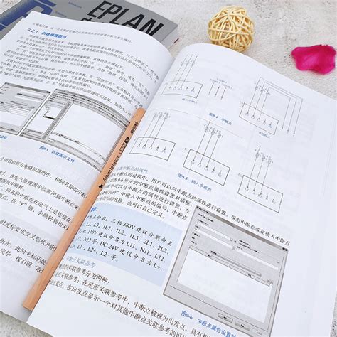 eplan电气设计从入门到精通云智造技术联盟编著双色视频图解eplan电气设计化学工业出版社博库网 虎窝淘