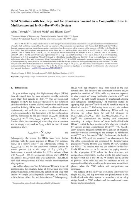 pdf solid solutions with bcc hcp and fcc structures formed