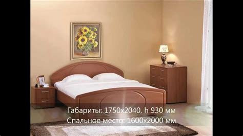Кровати Боровичи - YouTube