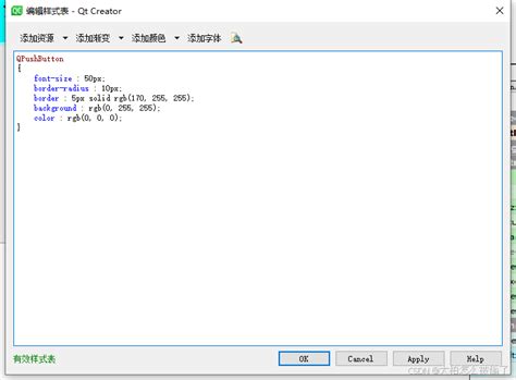 【qt】控件样式案例qt Checkbox样式 Csdn博客 【qt】控件样式案例qt Checkbox样式 Csdn博客