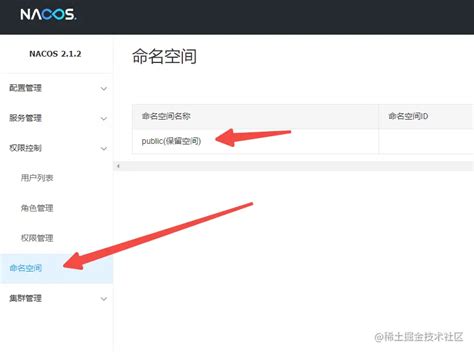 Nestjs整合nacos作为配置中心序言 最近老板参与到我们项目中来，一看大家都是把配置文件写在版本控制里，当时就疯了 掘金