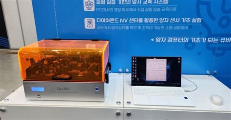 양자기술 상용화 기반조성 성과 고려대 산학협력단이동헌 교수 교육용 양자 센싱·큐비트 실험 장치 개발