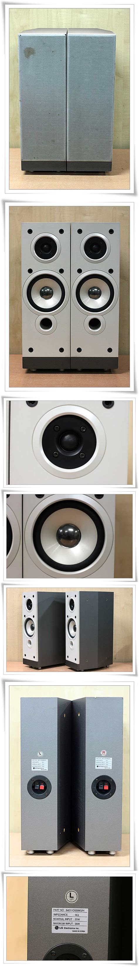 소리전자 - LG 601VD6G 스피커입니다,,,