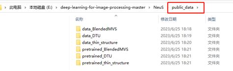 【三维重建】【深度学习】windows10下neus官方代码pytorch实现 Csdn博客