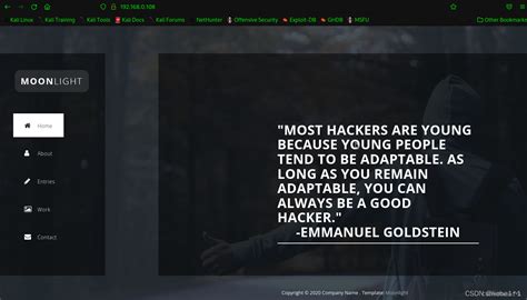 Hack Me Please 1实战演练 Csdn博客