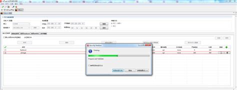 hitool工具烧录uimage过程 hitool stb v1 9量产烧录工具介绍 csdn博客