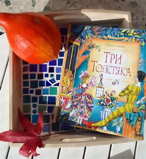 Почемучка - детские книги