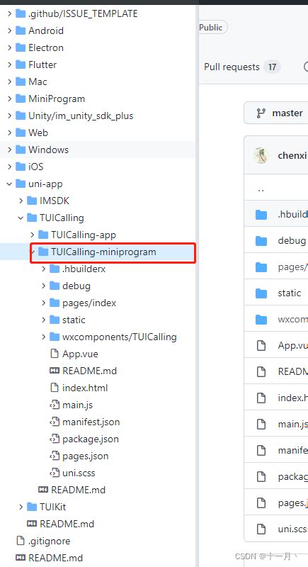 uniapp：小程序对接腾讯云语音视频通话，简单demo 腾讯第三方服务对接语音通话 csdn博客