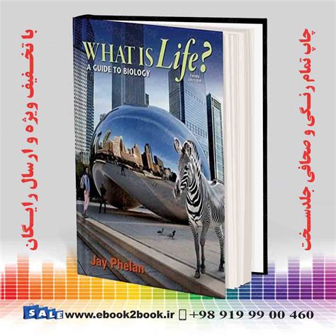What Is Life A Guide To Biology Third Edition فروشگاه کتاب ایبوک تو بوک