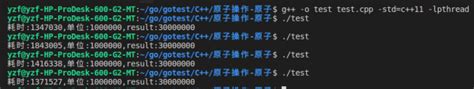 c 原子操作 atomic的使用及效率 c 原子操作效率 csdn博客