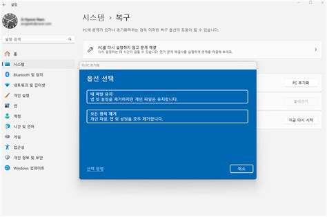 The Importance Of Backing Up Data Before Resetting Windows Operating
