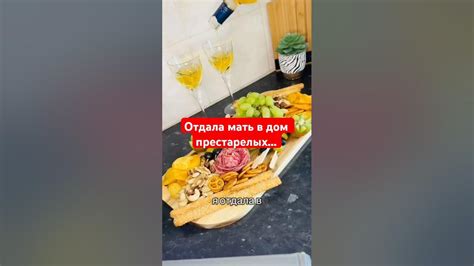 стыдно говорить отдала мать в дом престарелых Youtube