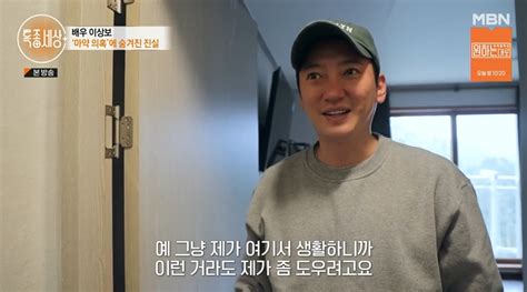 연예뉴스 마이 선샤인 만나면 좋은 친구 MBC