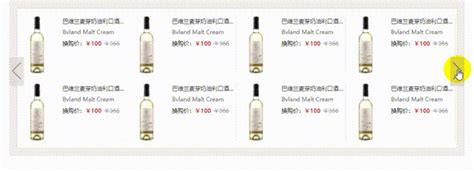 Jquery实现点击左右按钮两行列表滚动效果jquery点击按钮左右滚动效果 Csdn博客