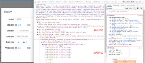 全局样式覆盖不生效 · issue 91 · yangzongzhuan ruoyi vue3 · github