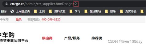 如何用python获取网页指定内容python抓取网页一个标签里的内容 Csdn博客