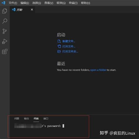 使用vs Code 连接远程linux服务器 —— Vscode Clangd插件 知乎
