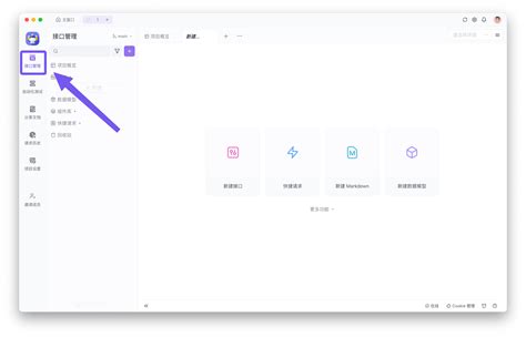 api 集成测试：综合指南