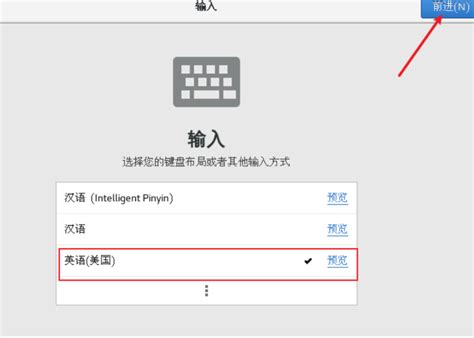 虚拟机的创建与xshell连接 xshell新建连接vmware workstation pro csdn博客